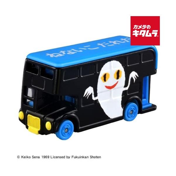 【発売日：2024年12月11日】[3,980円(税込)以上のご注文で送料無料][TAKARATOMY`DREAMTOMICA`ミニカー`おもちゃ`玩具`]
