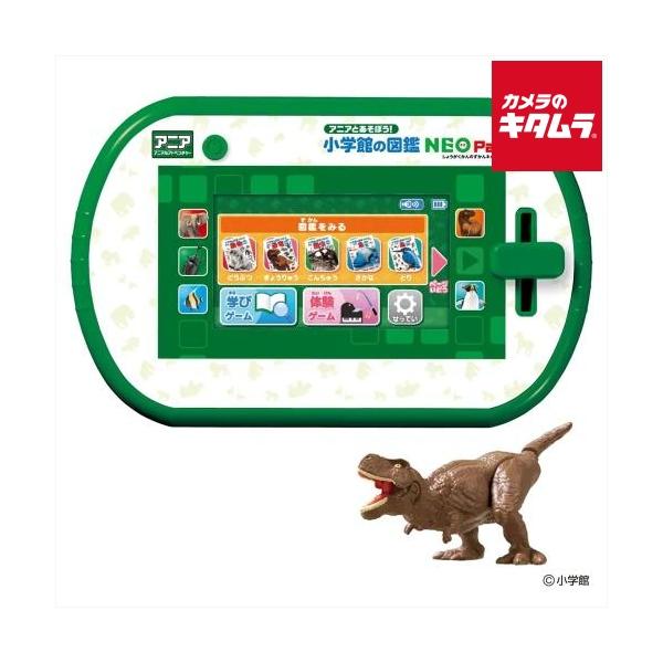 【発売日：2025年11月01日】[送料無料][TAKARATOMY`アニアアニマルアドベンチャー`ANIAANIMALADVENTURE`動物`ネオパッド`フィギュア`ミニチュア`おもちゃ`知育玩具`小学館の図鑑ネオパッド`プレゼント`ギ...
