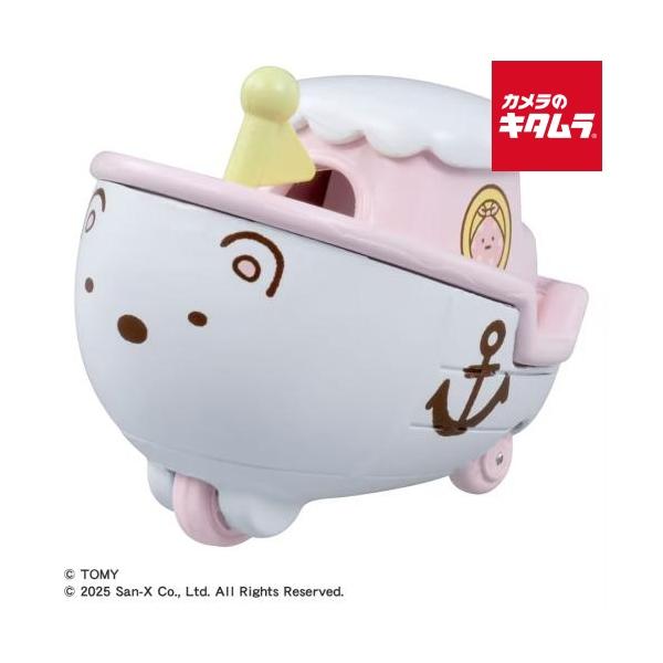 【発売日：2025年09月20日】[送料無料][TAKARATOMY`DREAMTOMICA`ミニカー`すみっこぐらし`スミッコグラシ`夢見る船`シロクマ`おもちゃ`玩具`プレゼント`ギフト`クリスマス`誕生日`バースデー`パーティー`イベ...
