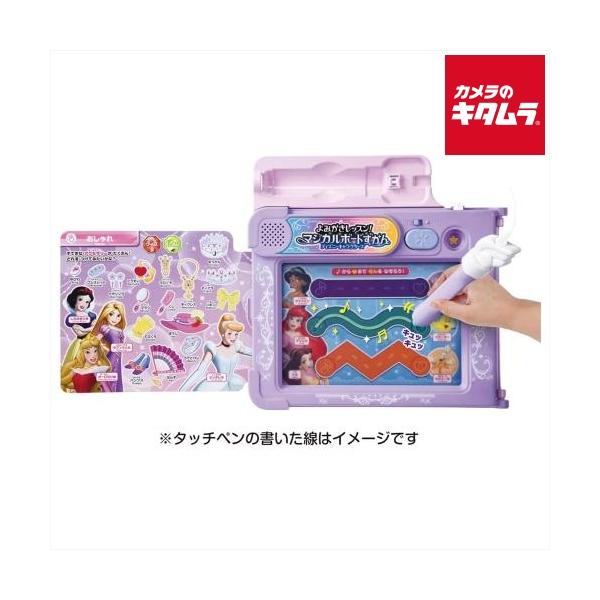 【発売日：2026年04月25日】[送料無料][TAKARATOMY`おもちゃ`玩具`disney`プレゼント`ギフト`クリスマス`誕生日`バースデー`パーティー`イベント`景品`入学`入園`祝い`孫`トイ`贈り物`]