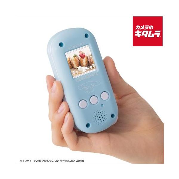 【発売日：2025年10月25日】[送料無料][TAKARATOMY`おもちゃ`玩具`sanrio`サンリオ`ファンショット`cinnamoroll`プレゼント`ギフト`クリスマス`誕生日`バースデー`パーティー`イベント`景品`入学`入園...
