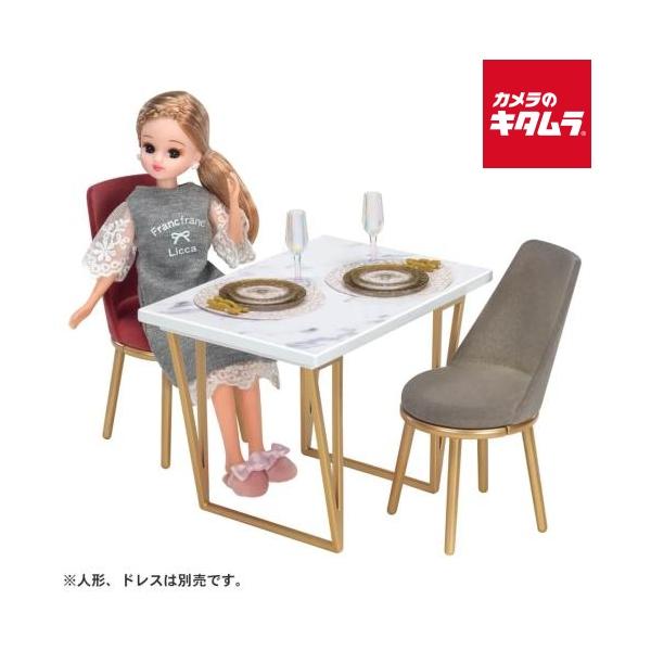 【発売日：2026年01月24日】[3,980円(税込)以上のご注文で送料無料][`takaratomy`タカラトミー`Licca`おもちゃ`玩具`人形遊び`フランフラン`プレゼント`ギフト`クリスマス`誕生日`バースデー`パーティー`イベ...