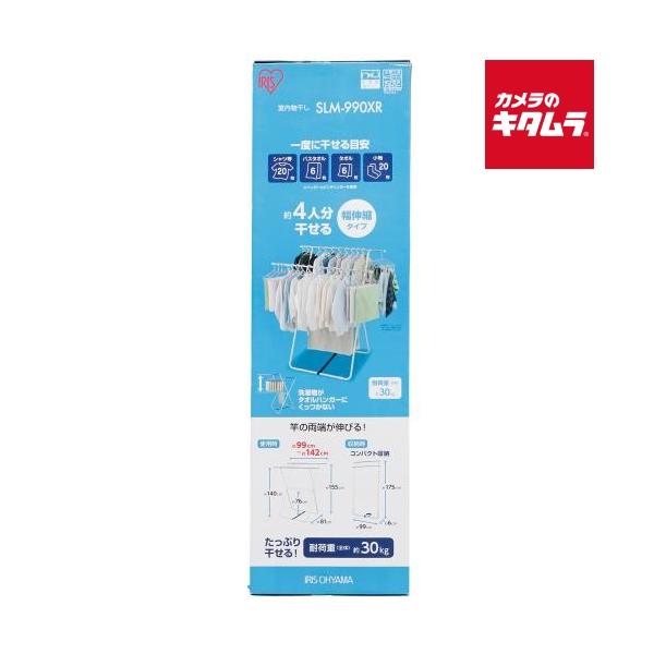 【発売日：2024年06月14日】[送料無料][`irisohyama`物干し竿`物干し台`ものほし`物ほし`洗濯`部屋干し`]