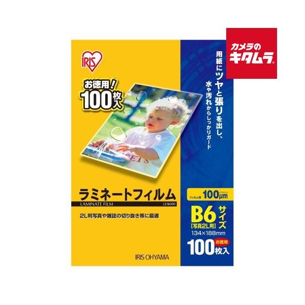 【発売日：2024年06月04日】[3,980円(税込)以上のご注文で送料無料]