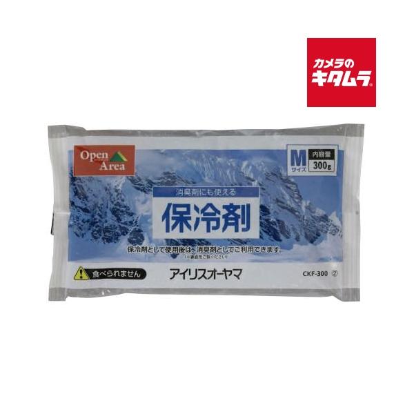 【発売日：2024年06月13日】[3,980円(税込)以上のご注文で送料無料][`IRIS`irisohyama`キャンプ`アウトドア`]