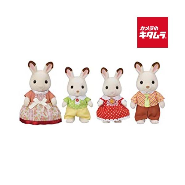 【発売日：2024年11月04日】[3,980円(税込)以上のご注文で送料無料][sylvanianfamilies`epoch`プレゼント`ギフト`クリスマス`誕生日`バースデー`パーティー`イベント`景品`入学`入園`祝い`孫`玩具`お...