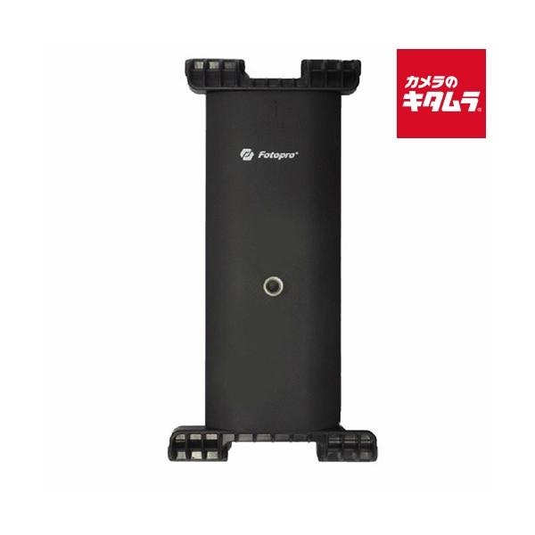 【発売日：2017年11月17日】[3,980円(税込)以上のご注文で送料無料][king`asanumashoukai`三脚ホルダー`キングFOTOPROID-200+タブレットホルダー`在宅勤務`在宅ワーク`テレワーク`Telework...