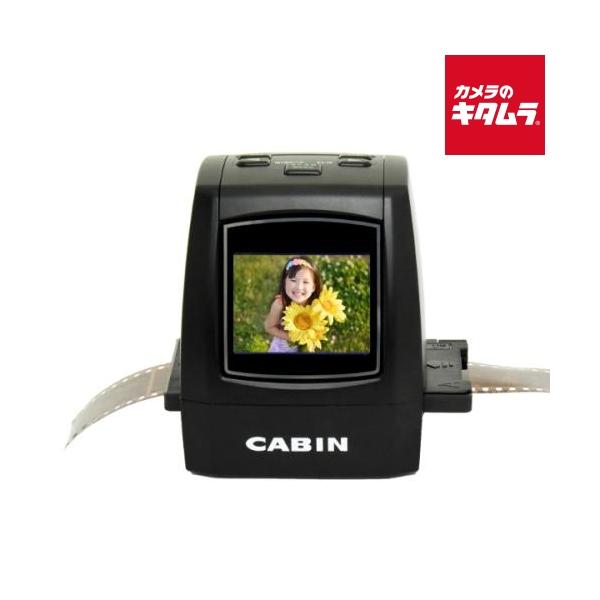【発売日：2022年04月11日】[送料無料][CABIN`浅沼`スキャナー`スキャン`フイルム`filmscan`フィルムスキャナー`キャビンコンパクトフィルムスキャンCFS-N14]