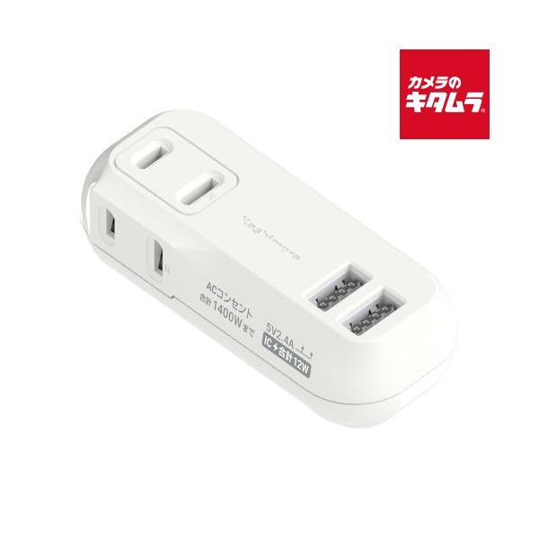 【発売日：2023年10月18日】[3,980円(税込)以上のご注文で送料無料][ACアダプター`トラベル`ポータブル]