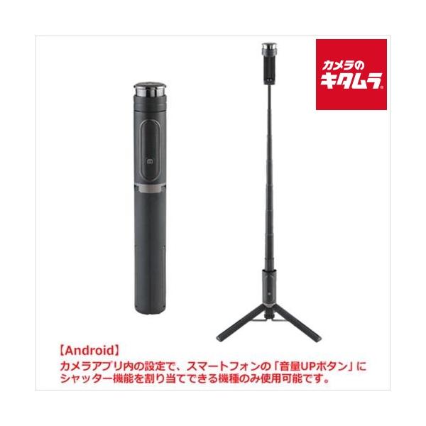 【発売日：2024年03月28日】[送料無料][`velbon`ベルボン`スマホ用品`スマホスタンド`自撮り棒`セルカ棒`セルフィースティック`ベルボンColeman（コールマン）セルフィーマルチスタンドブラック`]