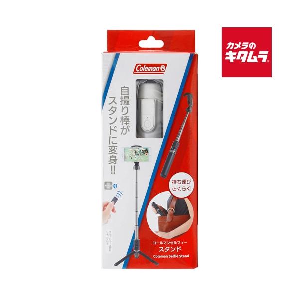 【発売日：2022年02月24日】[3,980円(税込)以上のご注文で送料無料][`velbon`Coleman`自撮り棒`セルカ棒`セルフィースティック`スマホ用品`ベルボンColeman（コールマン）セルフィースタンドホワイト`]