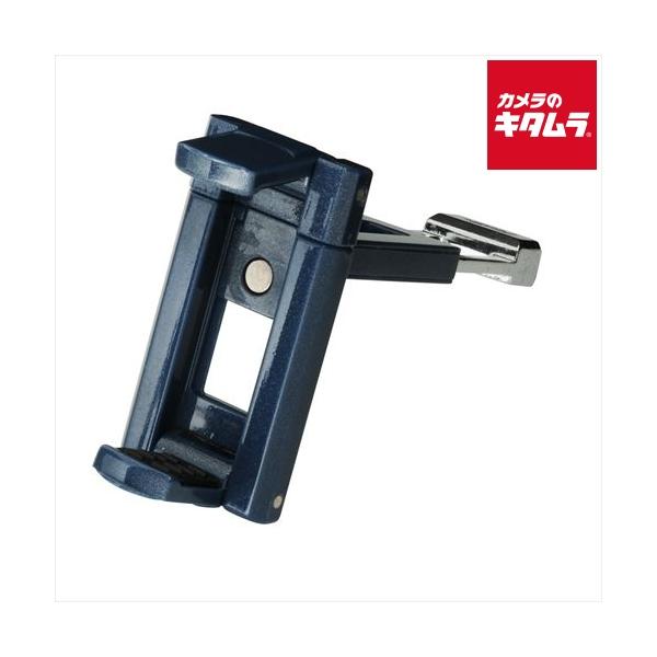 【発売日：2017年05月19日】[3,980円(税込)以上のご注文で送料無料][`FaithPhoto`velbon`ベルボンPH1スマートフォンホルダーDeepSeaBlue`スマホスタンド`スマホ三脚`スマートフォンスタンド`スマート...
