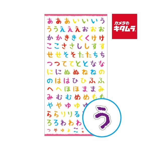 【発売日：2016年06月28日】[3,980円(税込)以上のご注文で送料無料][MINDWAVE(マインドウェイブ)71758MWシール(文字)チョークひらがな`デコレーション`写真`フォト`アルバム]