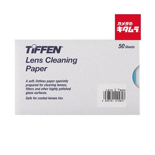 【発売日：2014年07月22日】[3,980円(税込)以上のご注文で送料無料][`TIFFEN`ティッフェンレンズクリーニングペーパー50枚入り]