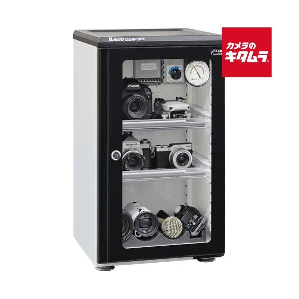 【発売日：2023年08月23日】[送料無料][`toyoliving`梅雨`カビ`カメラ保管庫`東洋リビングED-55CAT2(BW)オートクリーンドライ防湿庫53L[メーカー直送]]