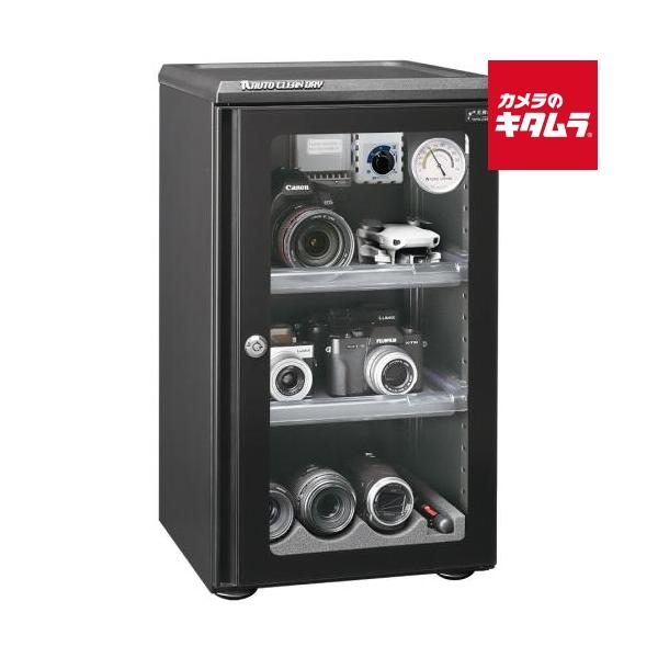 【発売日：2023年08月23日】[送料無料][`toyoliving`梅雨`カビ`カメラ保管庫`東洋リビングED-55CAT2(B)オートクリーンドライ防湿庫53L[メーカー直送]]