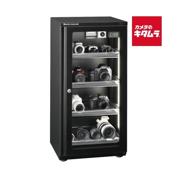 【発売日：2023年08月23日】[送料無料][`toyoliving`梅雨`カビ`カメラ保管庫`東洋リビングLD-120CDS2(B)オートクリーンドライ防湿庫118L[メーカー直送]]