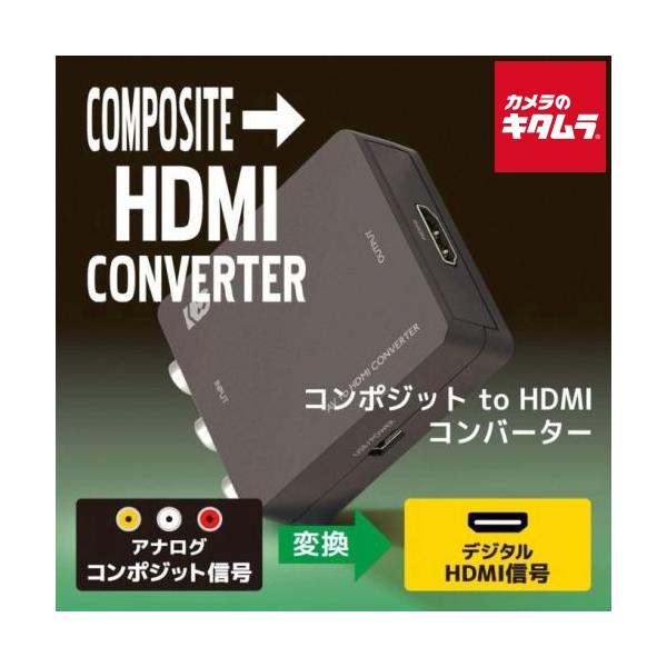 【発売日：2024年09月16日】[8,000円(税込)以上のご注文で送料無料][`ratocsystems`ラトックシステム`映像関連`AV周辺機器`AVアクセサリ`変換器`VGA`HDMI`コンバーター`RSAV2HD1`]