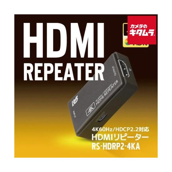 【発売日：2024年09月16日】[8,000円(税込)以上のご注文で送料無料][`ratocsystems`ラトックシステム`テレビ`レコーダー`AVアクセサリー`AV接続`延長`中継アダプター`延長アダプター`RSHDRP24K`]