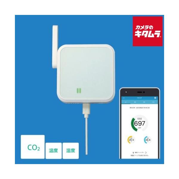 【発売日：2024年06月03日】[送料無料][RATOC`湿度`温度`熱中症リスク`]