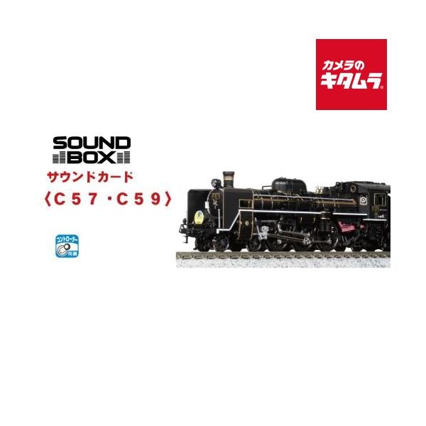 【発売日：2025年01月31日】[3,980円(税込)以上のご注文で送料無料][`KATO`プラモデル`模型`]