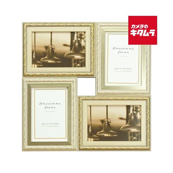 【発売日：2023年11月20日】[3,980円(税込)以上のご注文で送料無料][vanjoh`banjyo`写真立て`写真フレーム`フォトフレーム`万丈アンシャンフレーム4メンLSL&amp;GDアンシャンフレーム4面L判SL&amp;GD]