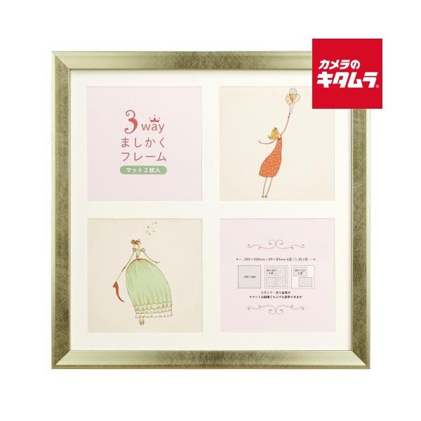 【発売日：2023年03月20日】[3,980円(税込)以上のご注文で送料無料][`vanjoh`万丈`額縁`額`フレーム`ましかく`L判`Lサイズ`万丈3WAYましかくフレーム20角ゴールド`]