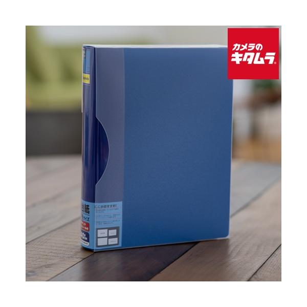 【発売日：2009年01月30日】[3,980円(税込)以上のご注文で送料無料][オリジナル`アルバム`写真整理アルバム`写真整理`大量収納`キタムラ`アルバム`リフォット`rephoto]