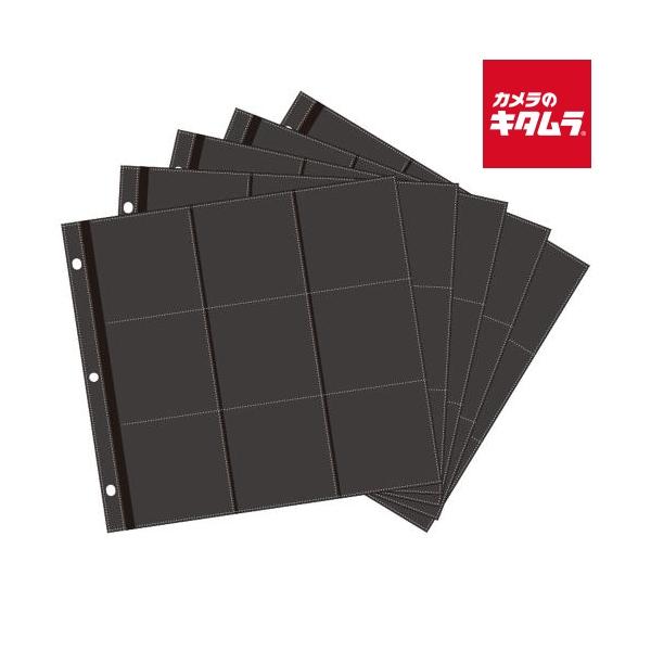【発売日：2022年02月14日】[3,980円(税込)以上のご注文で送料無料][`vanjoh`万丈`フォアルバム`写真台紙`ましかく`万丈SQ9-RFましかく黒ポケット替台紙5枚入`]
