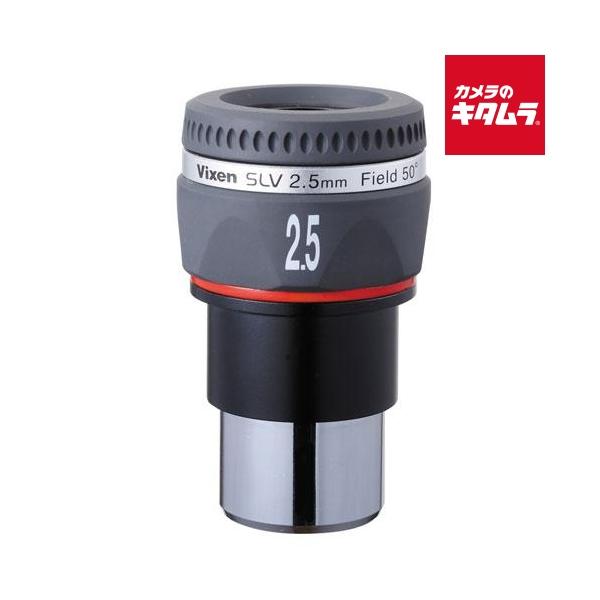 【発売日：2013年12月09日】[送料無料][Vixen`天体`星`]