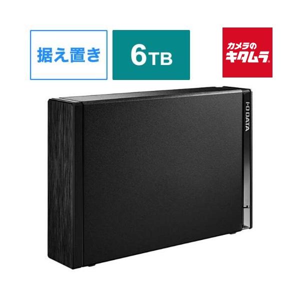 【発売日：2024年05月24日】[送料無料][`iodata`IOデータ`アイオーデータ`アイ・オー・データHDD-UT6KB外付けハードディスクブラック6TB]