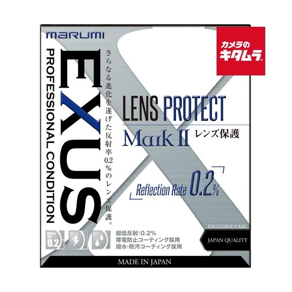 【発売日：2019年08月21日】[送料無料][`marumi`マルミ光機`エグザスレンズプロテクトマーク２`レンズプロテクター`レンズ保護フィルター`マルミEXUSLensProtectMarkII72mm]