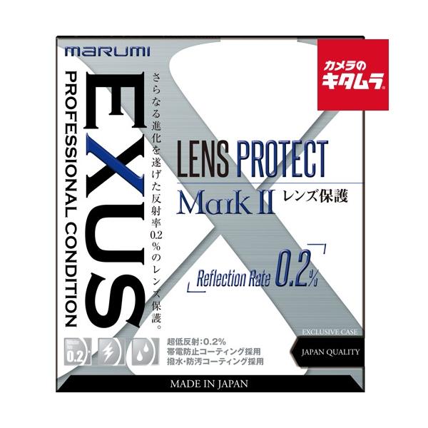 【発売日：2019年08月21日】[送料無料][`marumi`マルミ光機`エグザスレンズプロテクトマーク２`レンズプロテクター`レンズ保護フィルター`マルミEXUSLensProtectMarkII77mm]