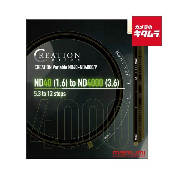 【発売日：2021年04月16日】[送料無料][`marumi-filter`マルミCREATIONVARIABLEND40-ND4000/P67mm`NDフィルター`減光フィルター`可変式`]
