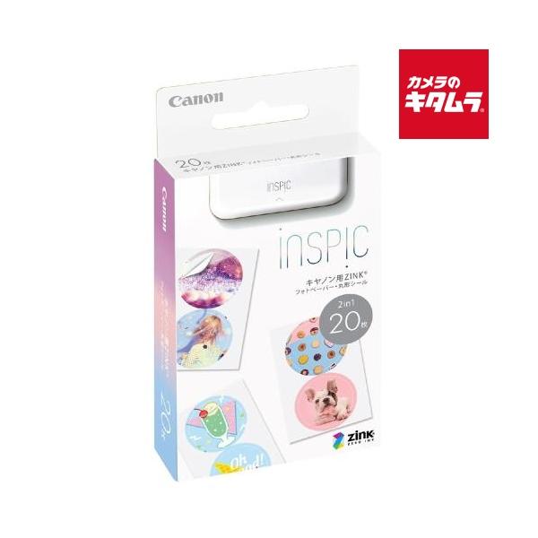 【発売日：2021年10月28日】[8,000円(税込)以上のご注文で送料無料][PV-123`ZV-123`CV-123`canon`キヤノンZP-2030-2C-20ZINKフォトペーパー・丸形シール20枚入リ]