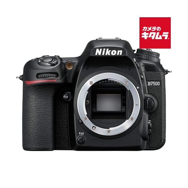 【発売日：2017年06月09日】[カメラのキタムラならこの商品の中古もあります][送料無料][`nikon`ニコンD7500ボディー`ニコン一眼レフ`d-7500`1眼レフ`nikond7500`tp5x]