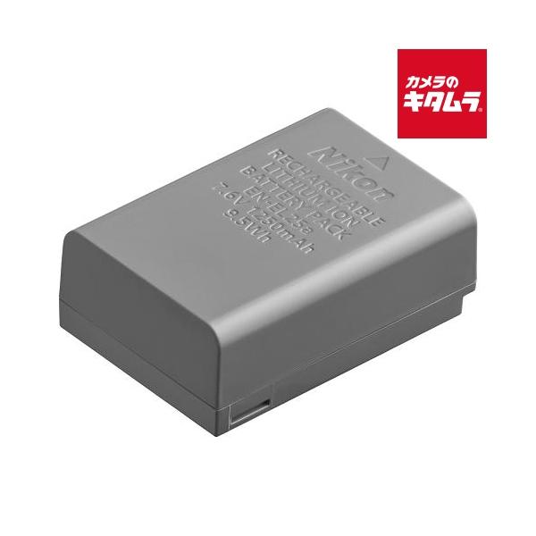 【発売日：2023年12月08日】[送料無料][`nikon`充電池`ニコンLi-ionリチャージャブルバッテリーEN-EL25a]