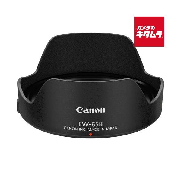【発売日：2012年06月22日】[送料無料][canon`キャノン`キャノンカメラフード]