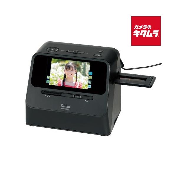 【発売日：2022年10月10日】[送料無料][`filmscan`フイルムスキャナー`kenko`tokina`ケンコーKFS-14C5Lフィルムスキャナー]