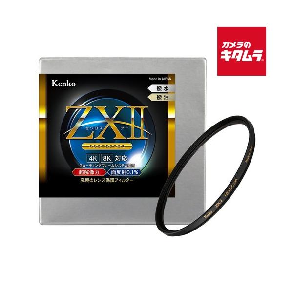 【発売日：2021年03月11日】[送料無料][kenko`ケンコー86Sゼクロス2プロテクター保護フィルター86mm`ゼクロス2`ゼクロスll]