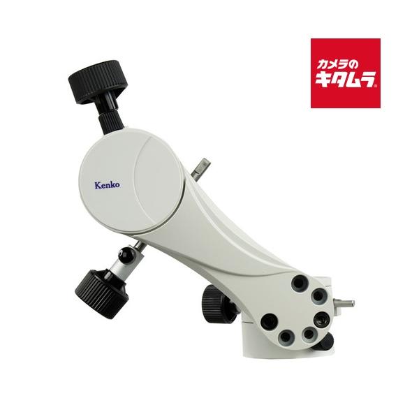 【発売日：2023年06月30日】[送料無料][`kenko`SkyExplorer`天体望遠鏡`ケンコーSE-AZ5miniスカイエクスプローラー架台のみ]