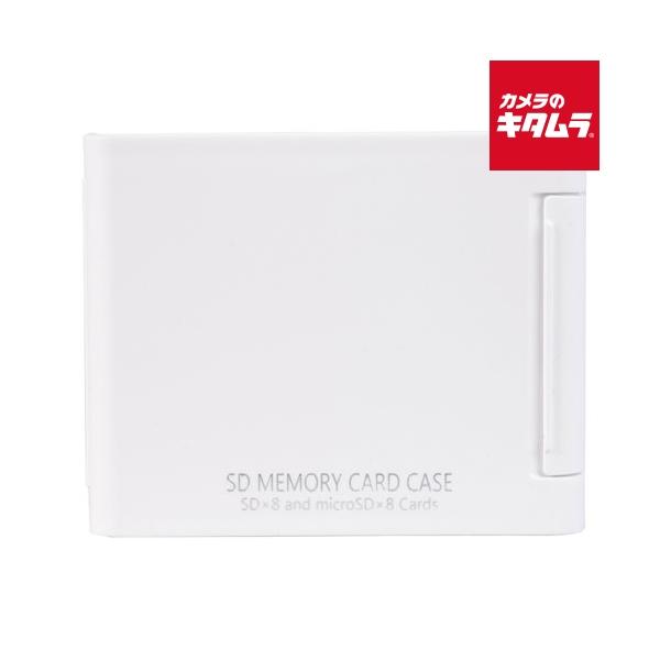 【発売日：2016年05月02日】[3,980円(税込)以上のご注文で送料無料][`kenko`microSD`ケンコーASSD8WHSDメモリーカードケースAS8枚収納ホワイト`メディアケース]