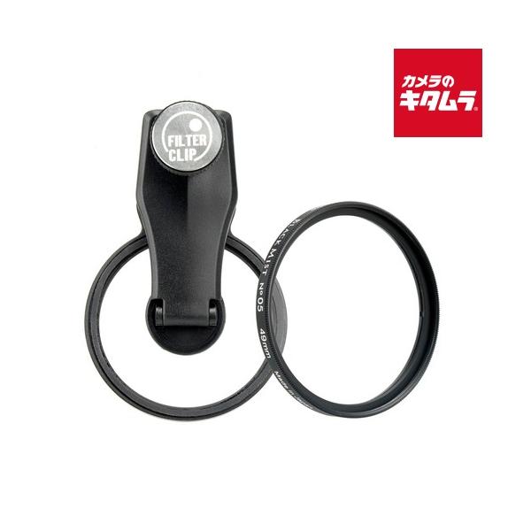 【発売日：2023年04月21日】[送料無料][エグザプロ`kenko`ケンコーEXP-FCBM05-01EXAPROフイルタークリツプ+BMNO.05`ブラックミストNo.05]