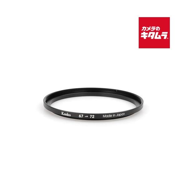 【発売日：2024年06月28日】[3,980円(税込)以上のご注文で送料無料][kenko`サイズ`口径アップ`ケンコーNEWステップアップリングR67-72mm]