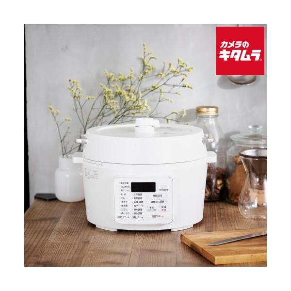【発売日：2025年10月27日】[送料無料][`irisohyama`アイリス`調理家電`電気調理`電気圧力`圧力なべ`時短調理`時短料理`PCMA4W`]