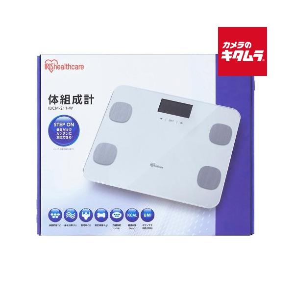 【発売日：2024年09月11日】[3,980円(税込)以上のご注文で送料無料][`irisohyama`体重計`]