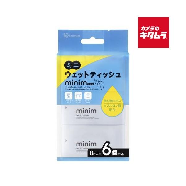 【発売日：2024年09月11日】[3,980円(税込)以上のご注文で送料無料][`irisohyama`ウエットティッシュ`手口拭き`]