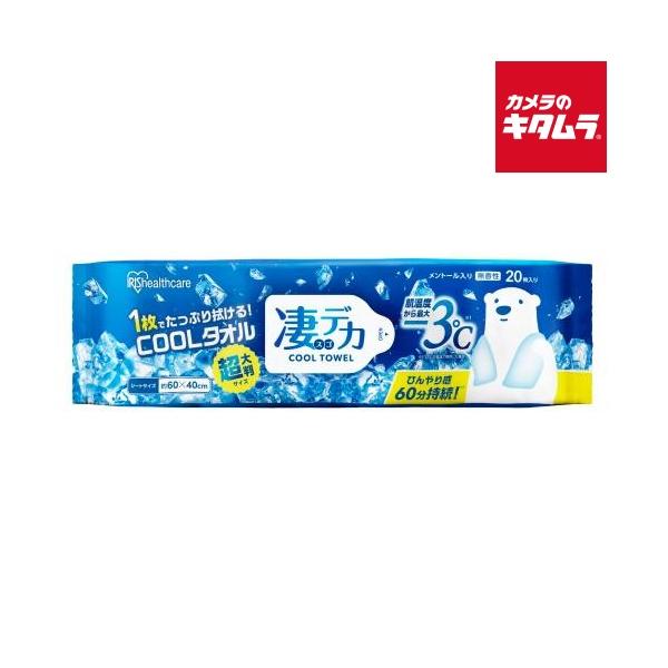 【発売日：2024年09月11日】[3,980円(税込)以上のご注文で送料無料][`irisohyama`ウエットティッシュ`体拭き`]
