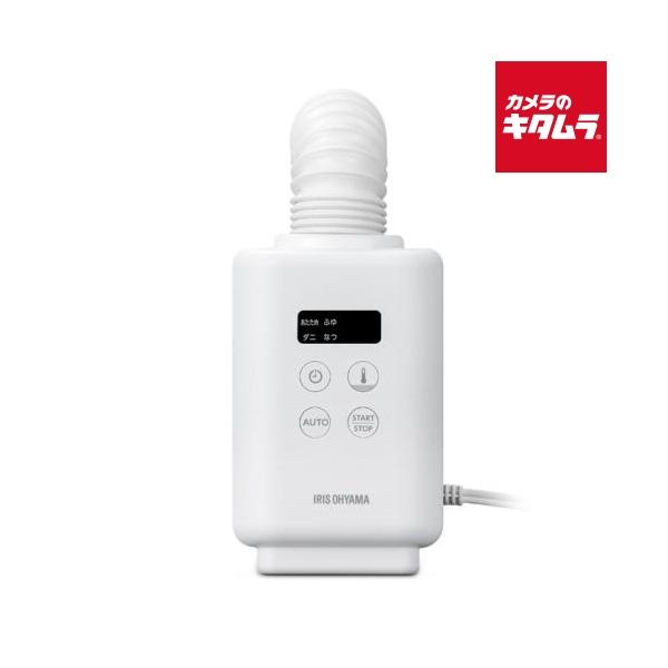 【発売日：2025年03月05日】[送料無料][`irisohyama`布団`アイリスオーヤマカラリエふとん乾燥機miniTURBOJSK-S10-Wホワイト`]