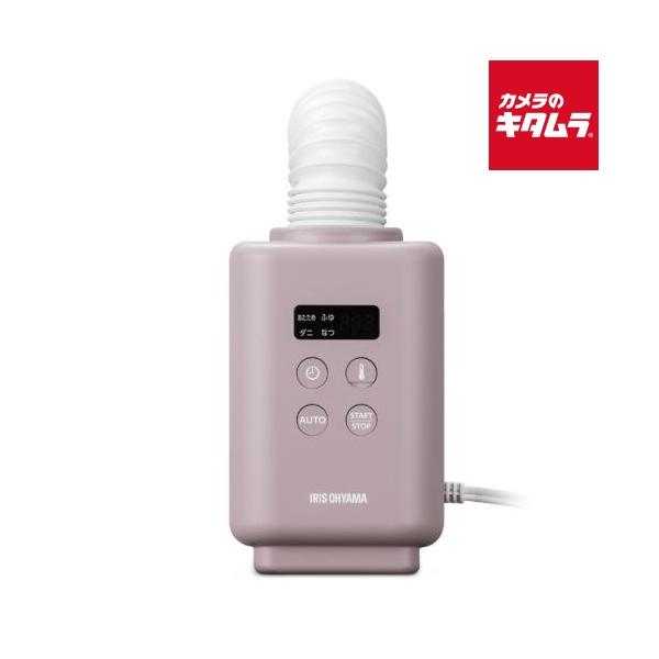 【発売日：2025年03月05日】[送料無料][`irisohyama`布団`アイリスオーヤマカラリエふとん乾燥機miniTURBOJSK-S10-Pピンク`]